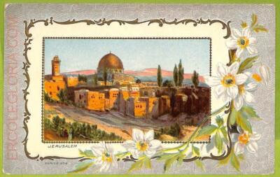 af3153 - JUDAICA vintage postcard: ISRAEL - Jerusalem - Embossed | eBay