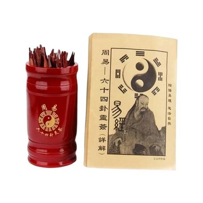i Ching Chinese Divination Set Game Stick Set for Party Game Travel ...