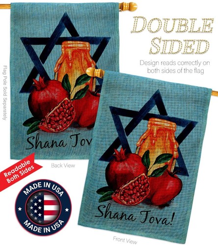 Shana Tova Burlap Garden House Flag Set Religious Faith Hope Grace ...
