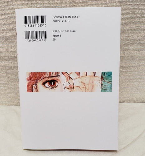 The Future I Saw The Complete Version Ryo Tatsuki Prophecy Reprint ...