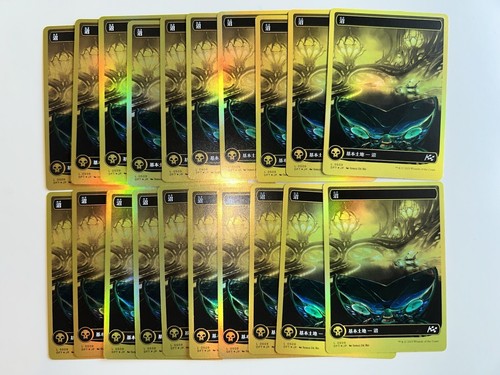 Set of 20 MTG Magic the Gathering Swamp 0509 First-Place Foil ...