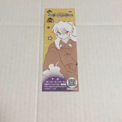 Inuyasha Lottery Bonus Bookmark 1 Piece | eBay