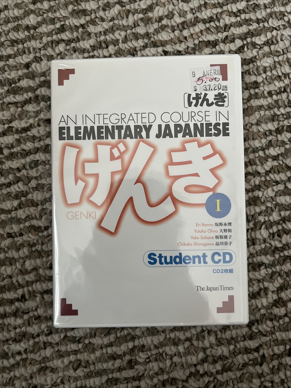Genki 1: An Integrated Course in Elementary Japanese 1 (Japanese ...