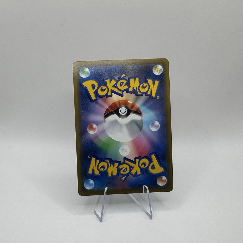 Octillery Full Art 191/184 Ultra Rare VMAX Climax Japanese Pokemon TCG ...