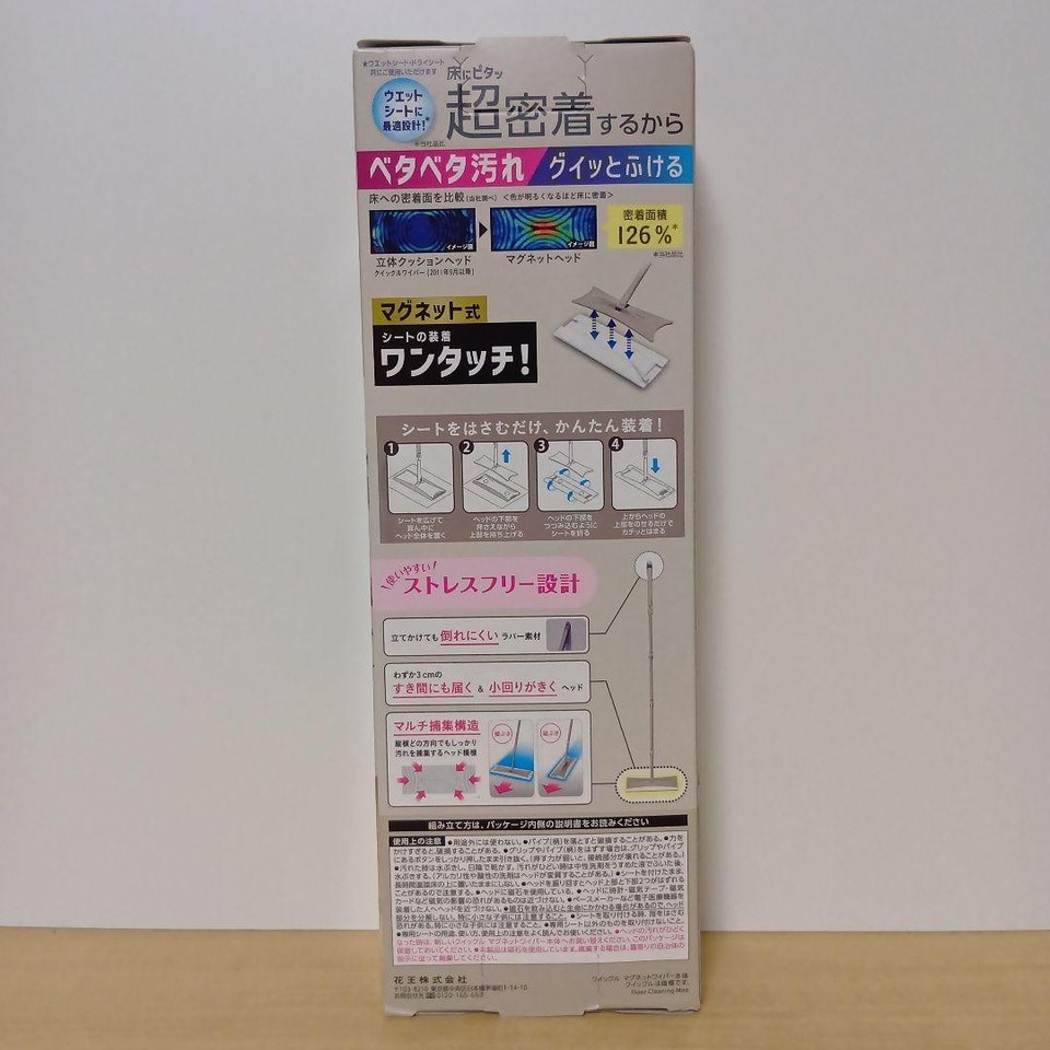 Quickle Magnetic Wiper Limited Color White Beige | eBay