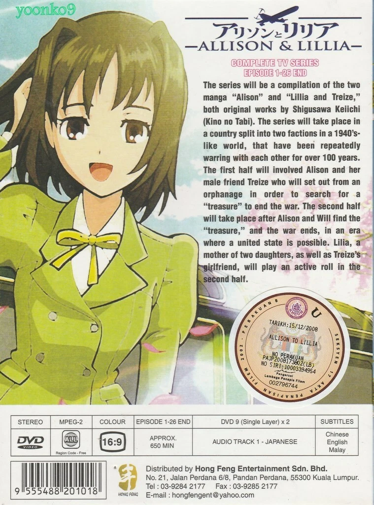 Allison And Lillia Episode 1