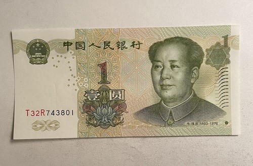 1 Yuan 1999 China Banknote Crisp Uncirculated World Foreign Money | eBay