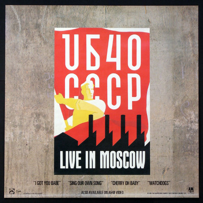 UB40 LIVE IN MOSCOW VINTAGE 1987 ALBUM PROMO POSTER | eBay