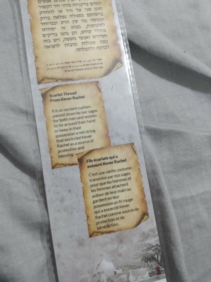 Red Bendel from Kever Rochel (Rachel's Tomb) | eBay