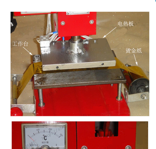 LZ-150 Maunual Hot Foil Stamping Machine LOGO business card t-shirt ...