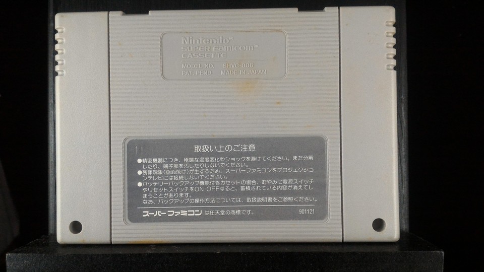 GD Leen－1991－SHVC-DJ－Super Famicom SFC－Japanese Version (ガデュリン) | eBay