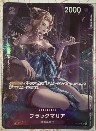ONE PIECE CARD GAME BLACK MARIA ST04-011 C PROMO FOIL (JAPANESE VERSION) | eBay