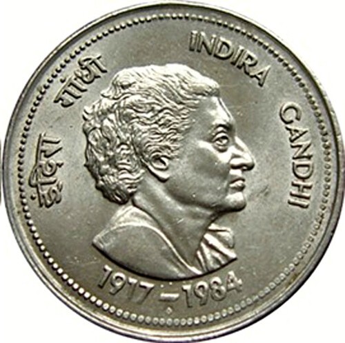 1984 - 5 RUPEES INDIRA GANDHI COPPER-NICKEL RARE COIN WT. - 12.6 GRAMS ...