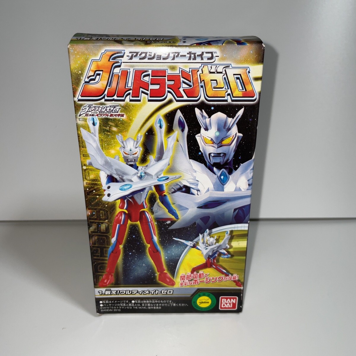 Ultraman Saga Toys