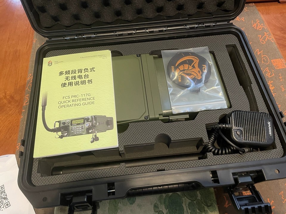 PRC 117G Radio Communication Two-Way Radios Military Walkie Talkies ...
