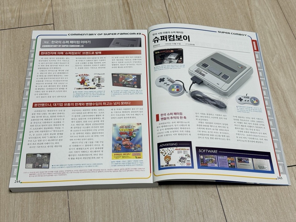 BRAND NEW Super Mario World 2 Yoshi’s Island SNES SFC Hyundai Korean ...