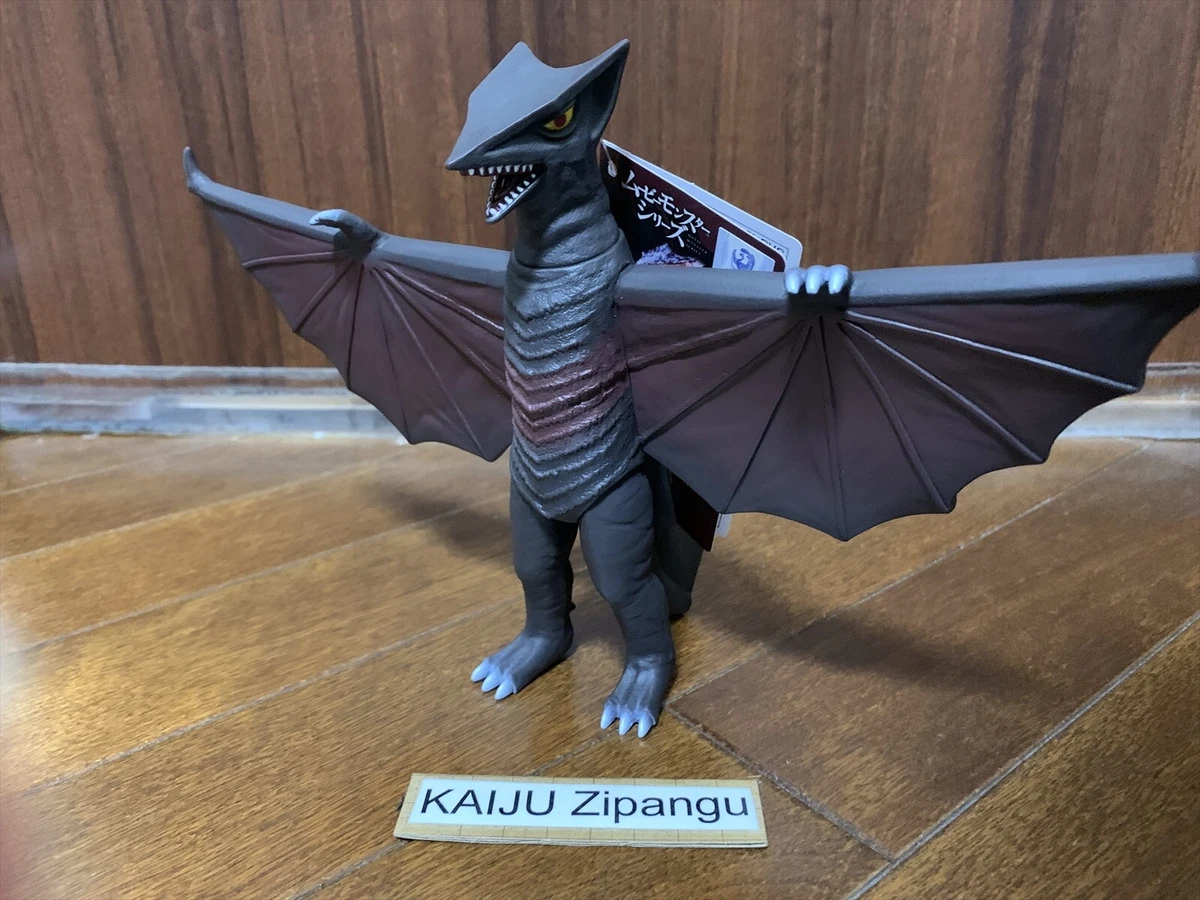 Gamera Vs Gyaos 1967