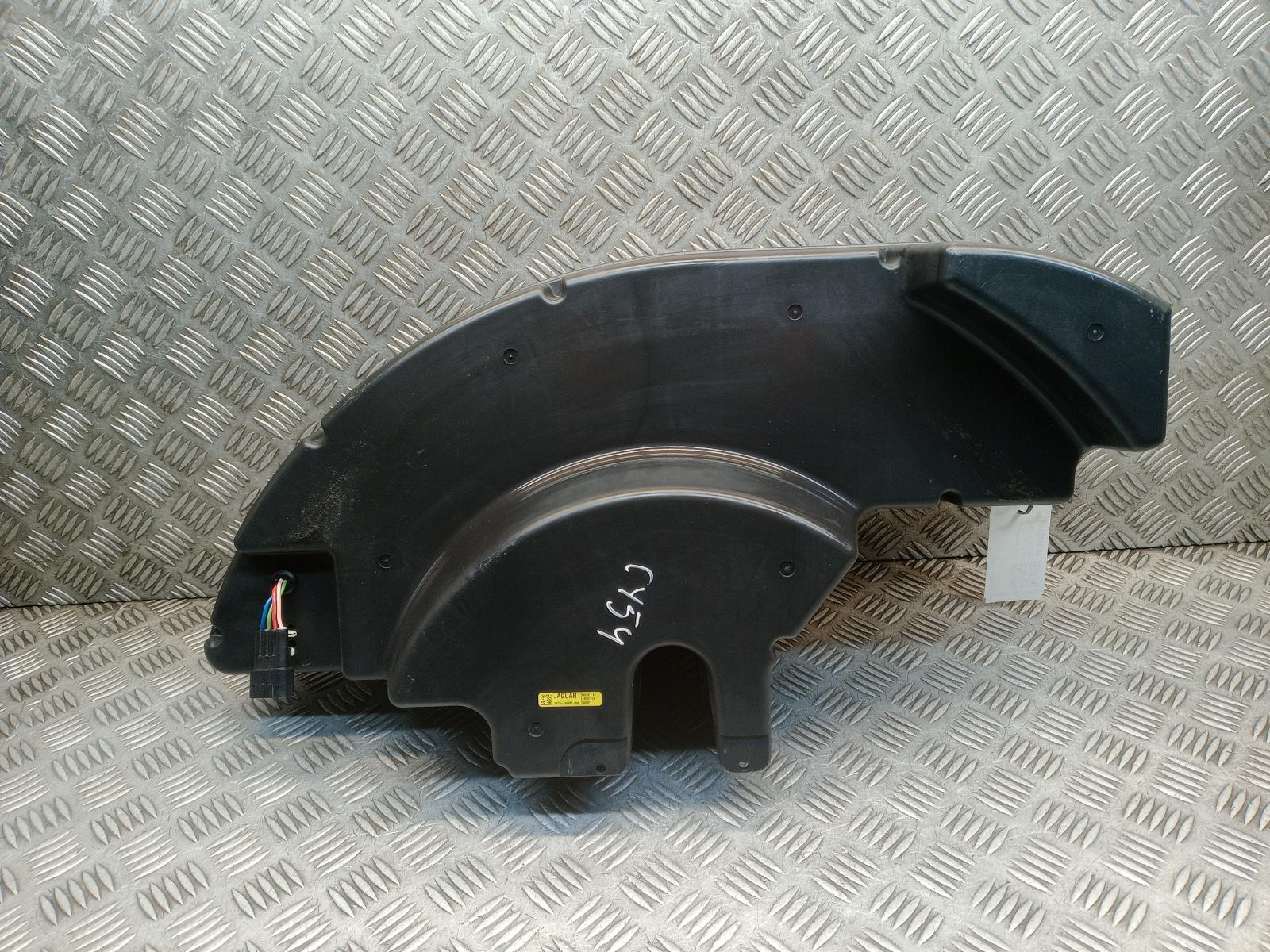 2011-2015 X250 Jaguar XF Sportbrake Subwoofer Speaker Amplifier ...