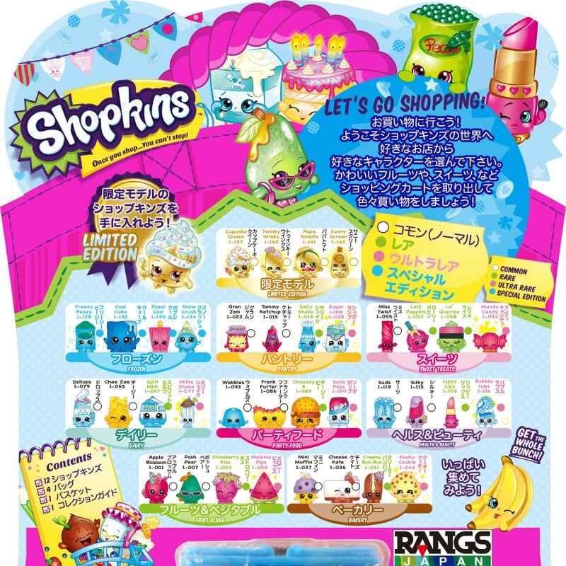 Shopkins RANGS Season 1 Figures 12-piece Random Package 630996560051| eBay