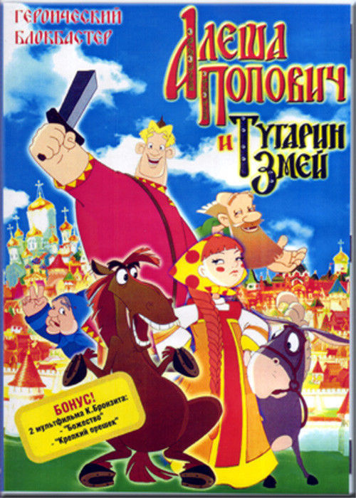 Multiki Disney Animation,multiki,multiplikacija,filmai Vaikams