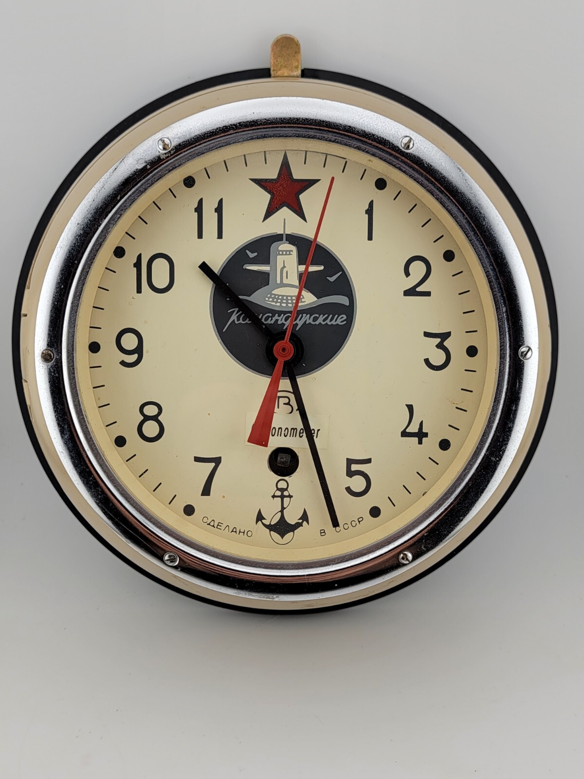 Russian Soviet B CCCP Navy Kauahguyckue Red Star Maritime Submarine ...