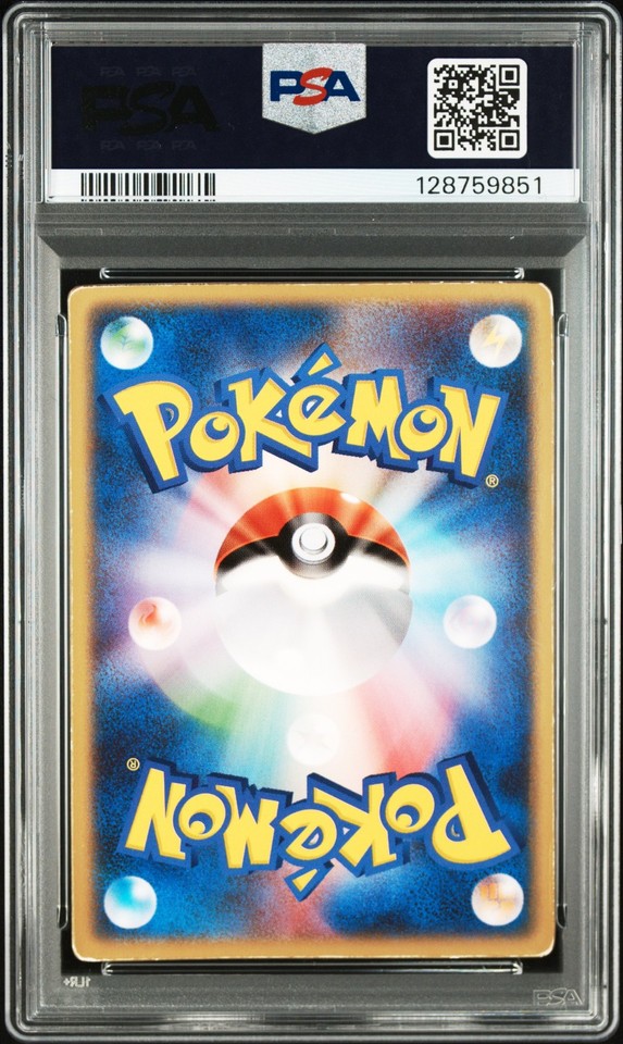 2004 POKEMON JPN MOVIE COMMEMORATION VS PACK SKY-SPLITTING DEOXYS PSA 4 ...