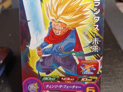 Dragon Ball Heroes card Trunks Future PUMS13-17 P Holo JAPANESE | eBay