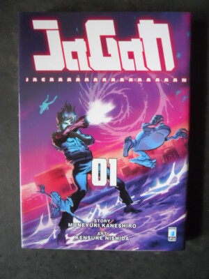 JAGAN 1 MANGA VARIANT KENSUKE NISHIDA STAR COMICS [W43] | eBay