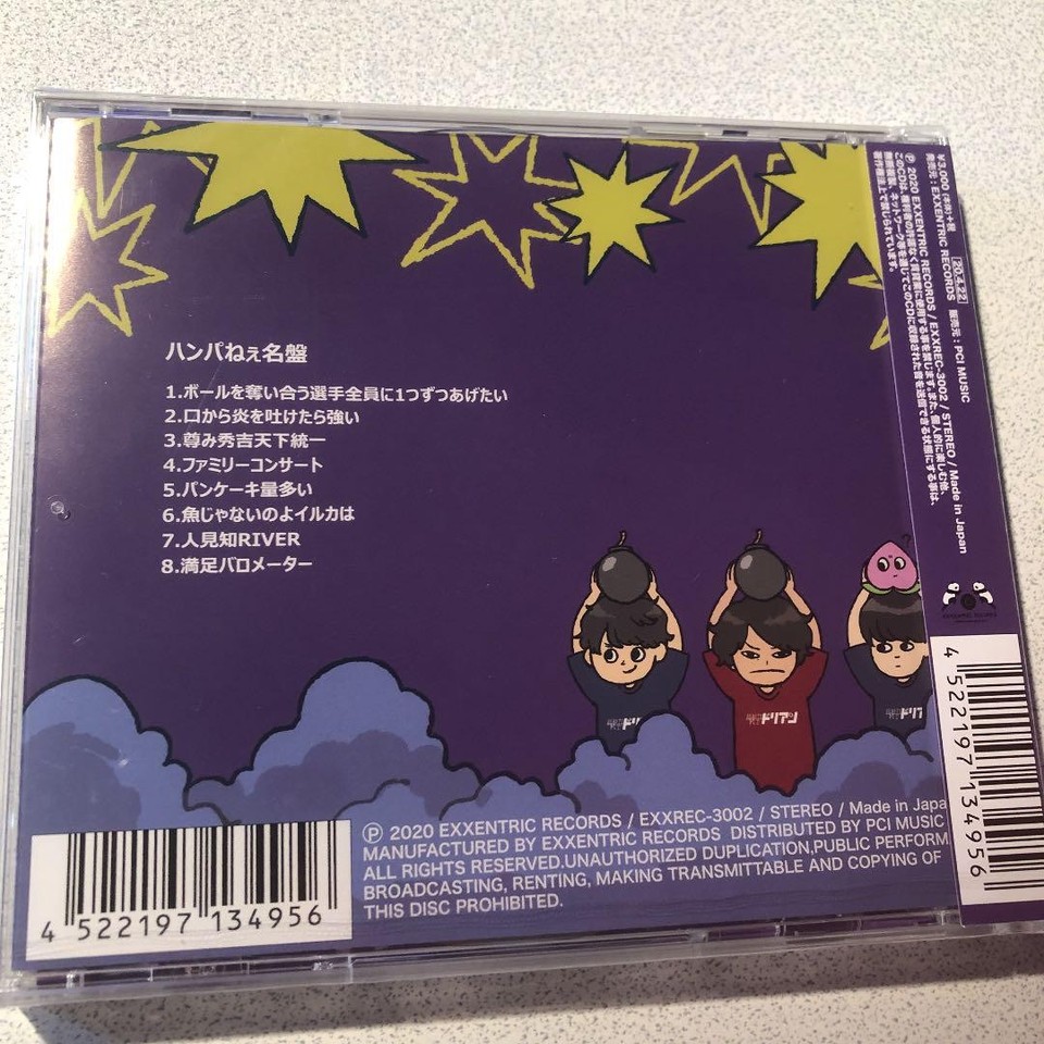 Amazing Directory First Edition Cd Dvd Included | eBay