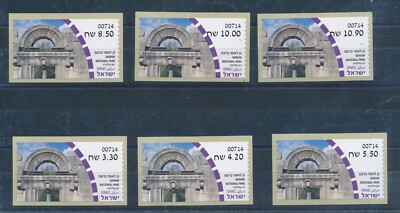 ISRAEL 2023 NATIONAL PARK BARAM ATM SET MACHINE 714 HAIFA MNH | eBay