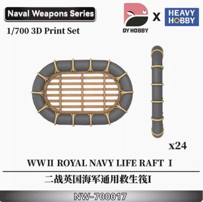 Heavy Hobby NW-700017 1/700 scale WWⅡ ROYAL NAVY LIFE RAFT Ⅰ | eBay