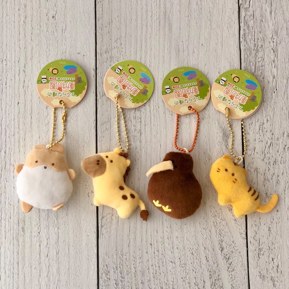 Mini 4pc Animal Plush Keychain Gift box/Backpack Keychains/1031 | eBay