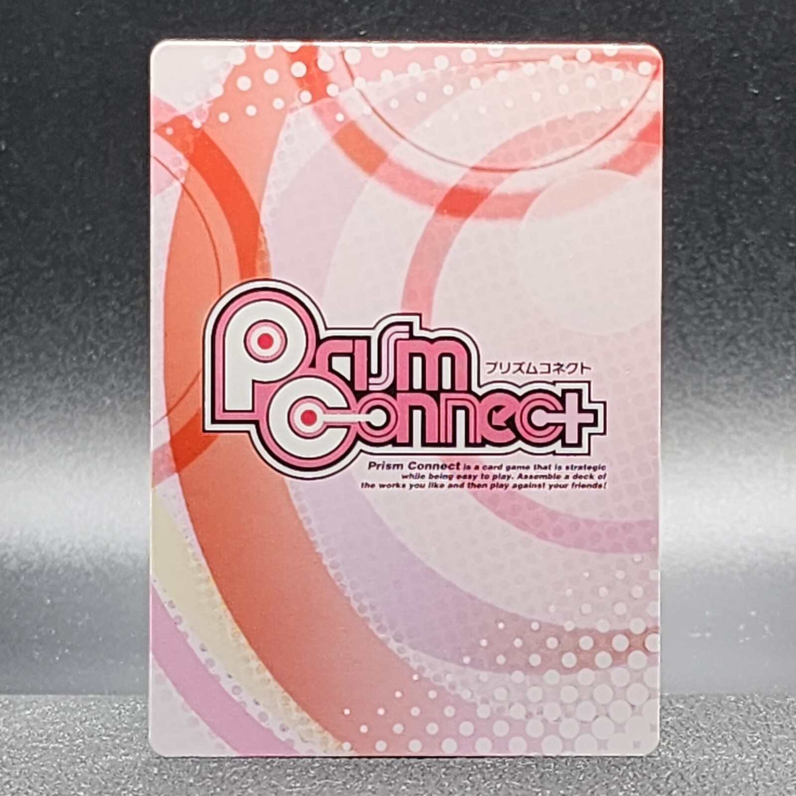 Ruka Urushibara Steins;Gate Card TCG Prism Connect Japanese Anime 2011 ...