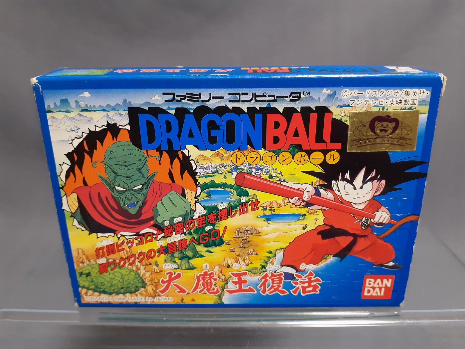 Dragonball NES - Prix - Photo - Présentation