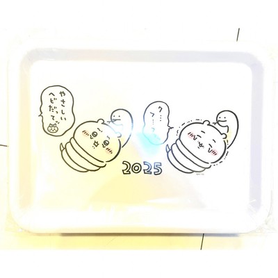 Chikawa Happy Bag 2025 Multitray | eBay
