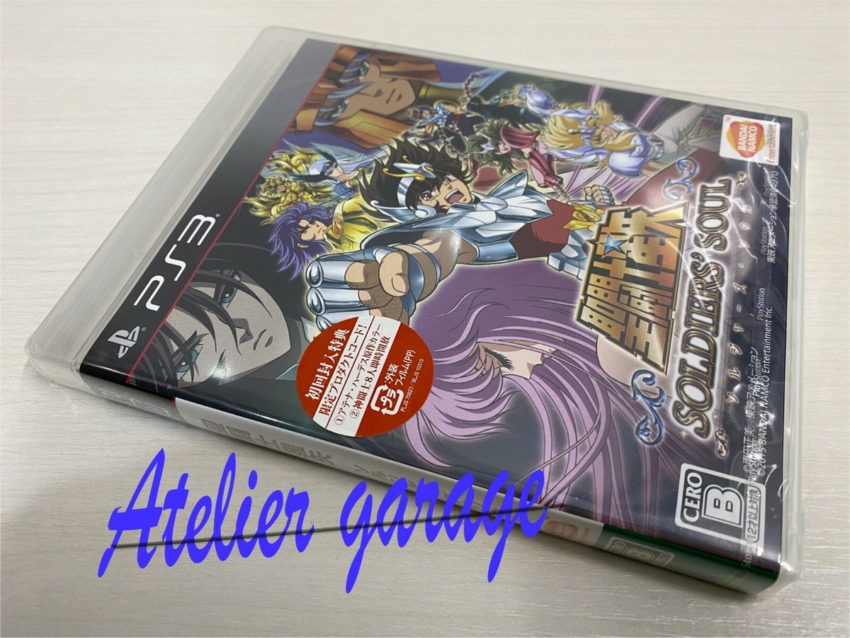 Japón Saint Seiya Soul