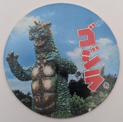 Gabara 44 Godzilla New Cap Collection Menko Amada Card Toho 1995 ...