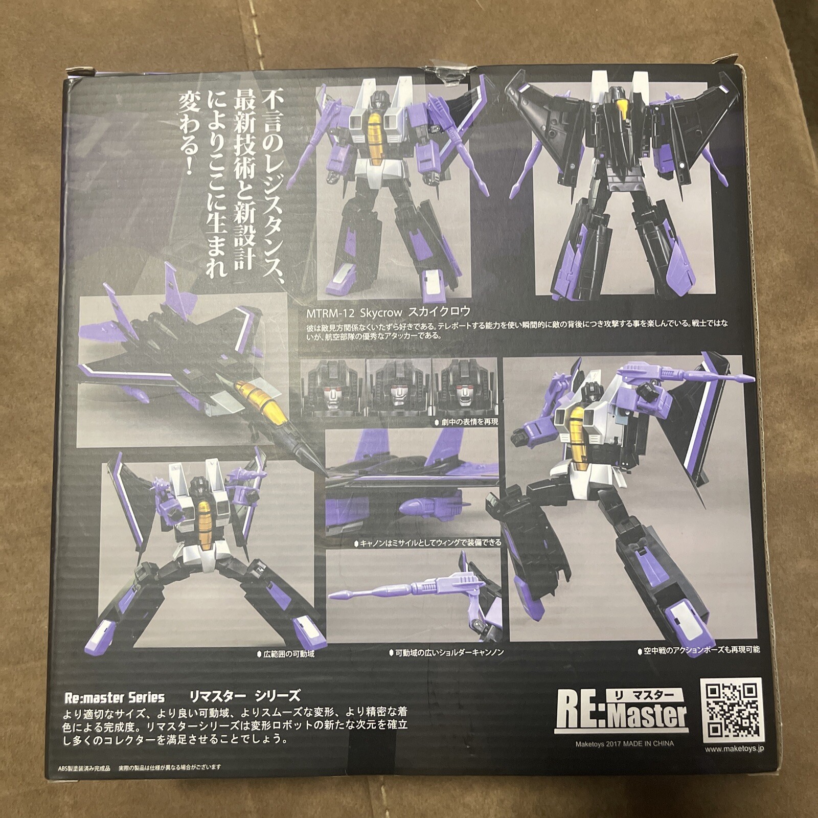 MAKETOYS MTRM-12 SKYCROW 3RD PARTY TRANSFORMERS MASTERPIECE SKYWARP RE ...
