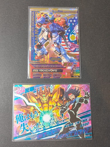 God Gundam Maxter Chibodee Crocket VS5-004 Try Age VS2-075 CP BANDAI ...