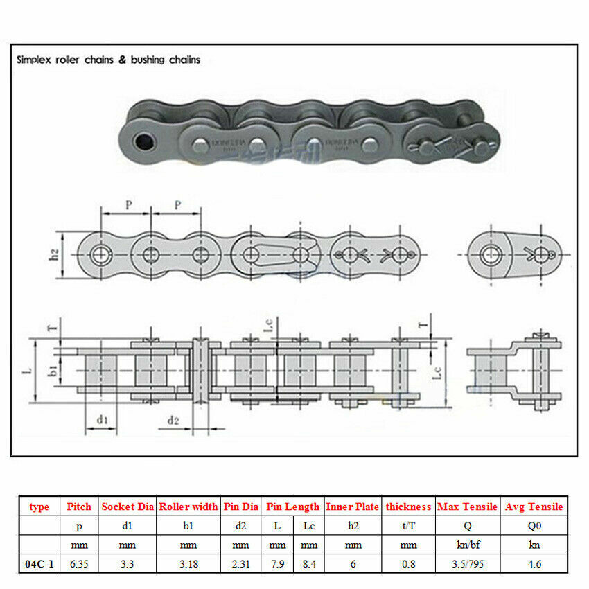 #25 Roller Chain Connecting Link Full Buckle,For 04C-1 1/4" 6.35mm ...