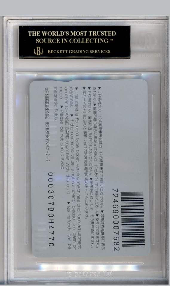 BGS 10 BLACK LABEL JAPANESE POKEMON PHONE CARD STAMP RALLY PIKACHU 2003 ...
