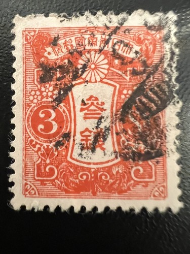 Rare Japanese Stamp Quingdao 1921, 3 sen Japan Stamp Excellent ...