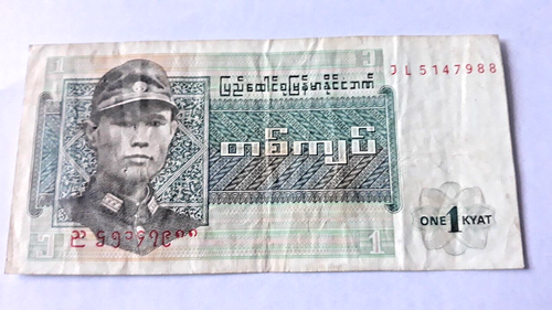Sale! Myanmar Burma 1 Kyat - Low Start - Paper Money Banknotes ...