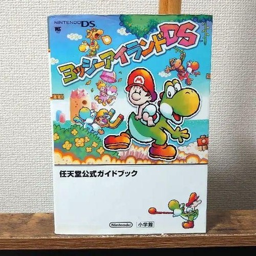 Yoshi Island Ds Nintendo Official Guidebook Retro Game Action Rpg ...