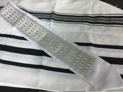 New Jewish Atarah atara for Talis Tallit Prayer Shawl Made Israel ...