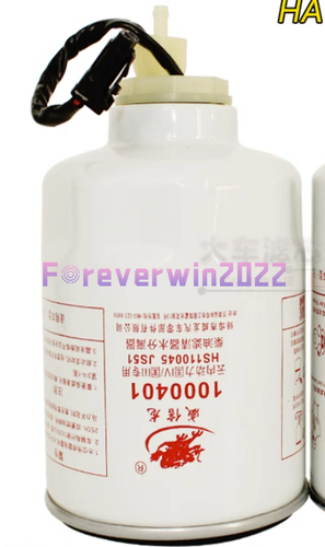 1PCS NEW FOR 1000401 diesel filter oil-water separator | eBay