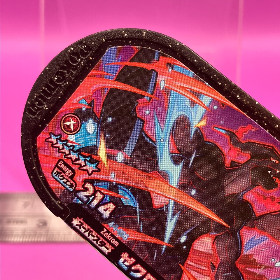 Zekrom Pokemon Mezastar Card Token Tag 4-1-006 Energy 214 Mezasuta ...