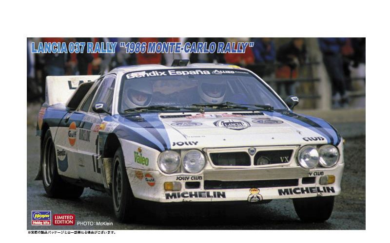HASEGAWA CAR 20681 LANCIA 037 1986 MONTECARLO RALLY 1/24 SCALE KIT | eBay