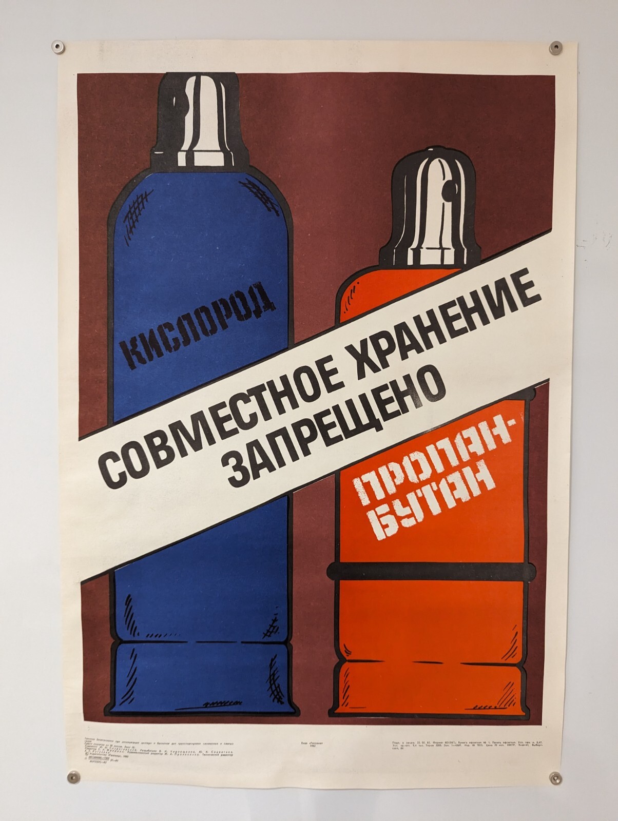 Do not store oxygen and propane tanks together -Soviet Safety Design ...