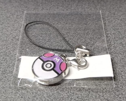 Pokemon League - Master Ball Keychain | eBay